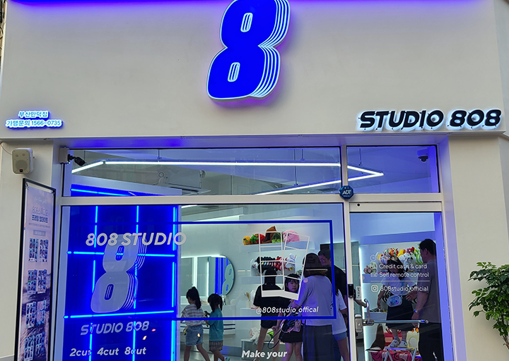 스튜디오 808 - 셀프 무인사진관 ㅣ 네컷사진 ㅣ 무인창업