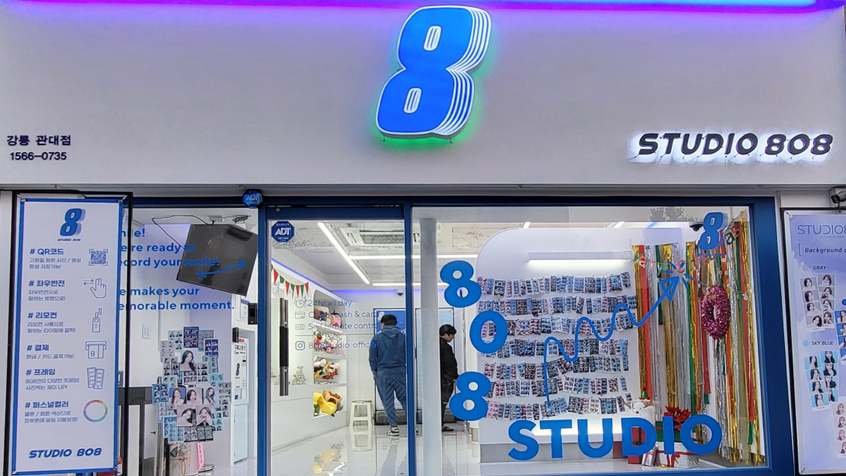 매장 안내 - 스튜디오 808 | 셀프 무인사진관 ㅣ 네컷사진 ㅣ 무인창업