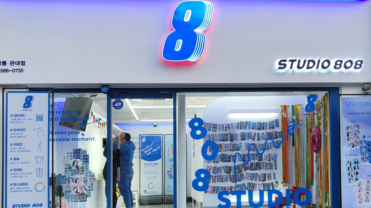 매장 안내 - 스튜디오 808 | 셀프 무인사진관 ㅣ 네컷사진 ㅣ 무인창업