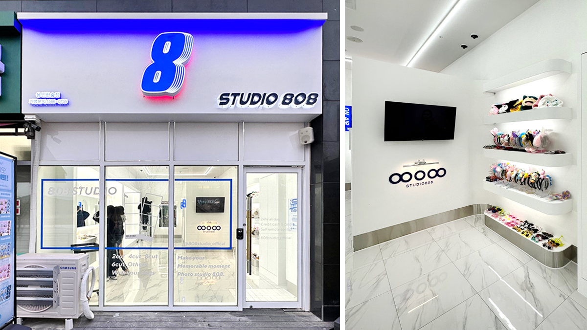 매장 안내 - 스튜디오 808 | 셀프 무인사진관 ㅣ 네컷사진 ㅣ 무인창업
