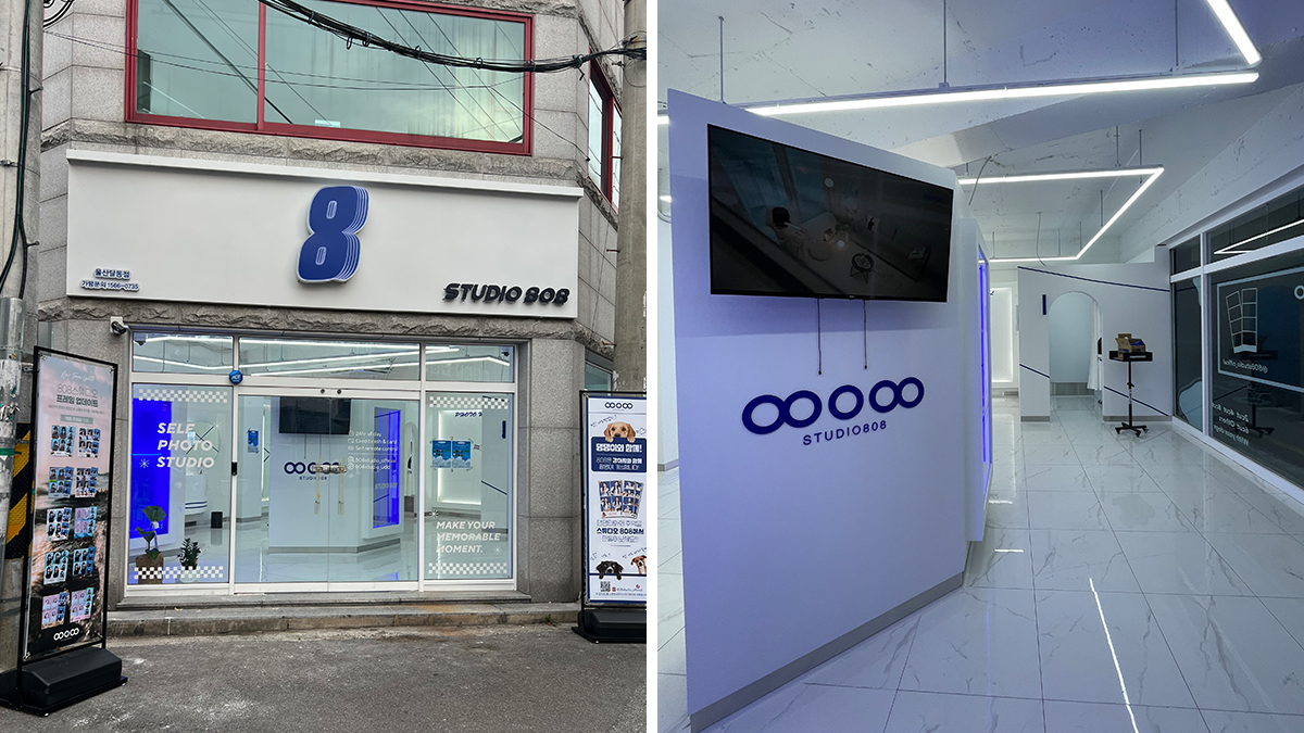 매장 안내 - 스튜디오 808 | 셀프 무인사진관 ㅣ 네컷사진 ㅣ 무인창업