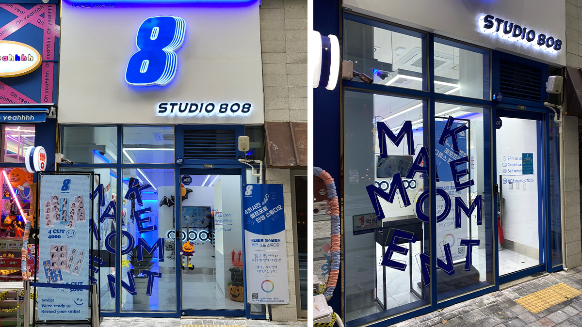 매장 안내 - 스튜디오 808 | 셀프 무인사진관 ㅣ 네컷사진 ㅣ 무인창업